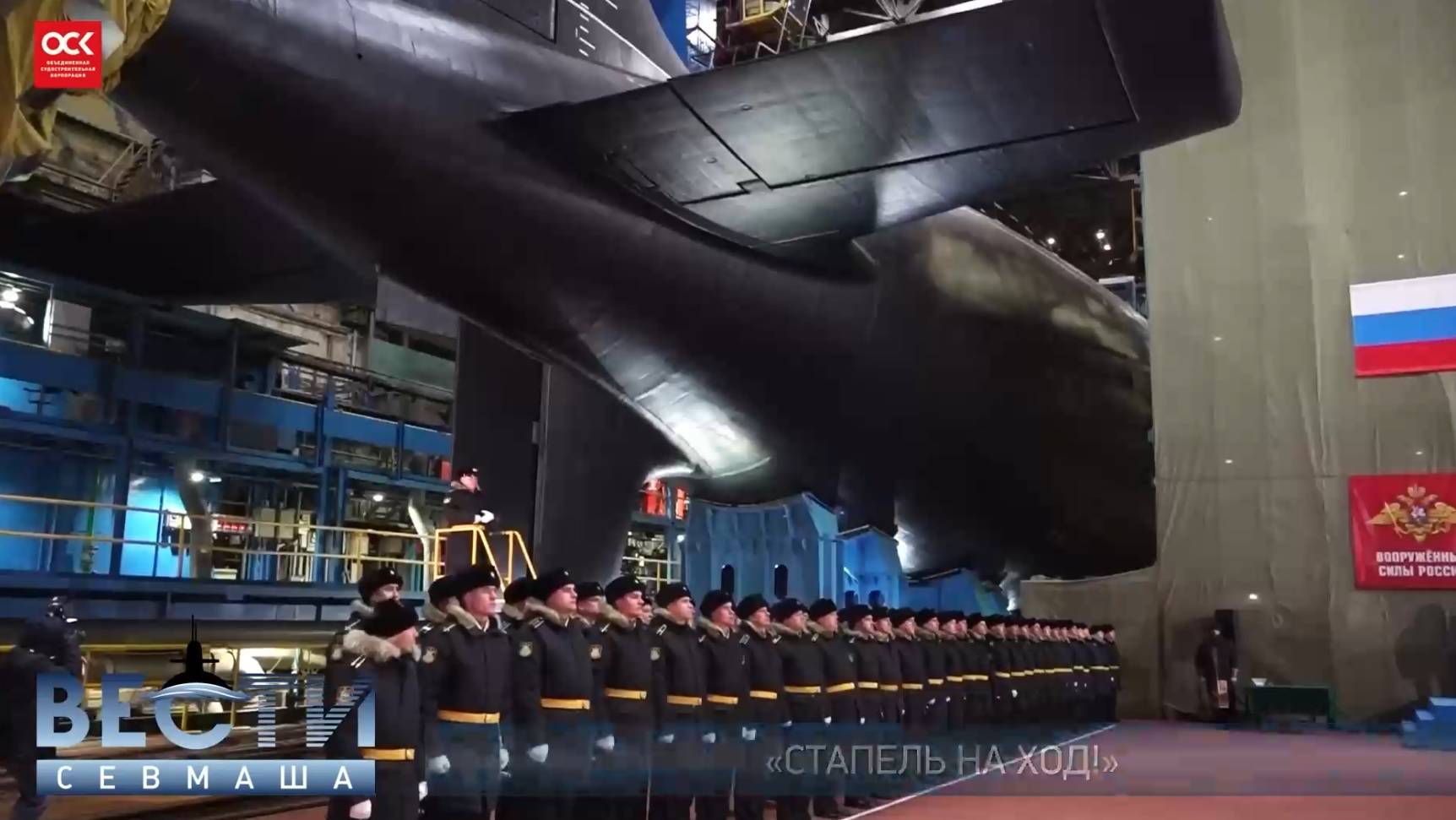 Вести Севмаша 126 (итоги марта 2025 года)