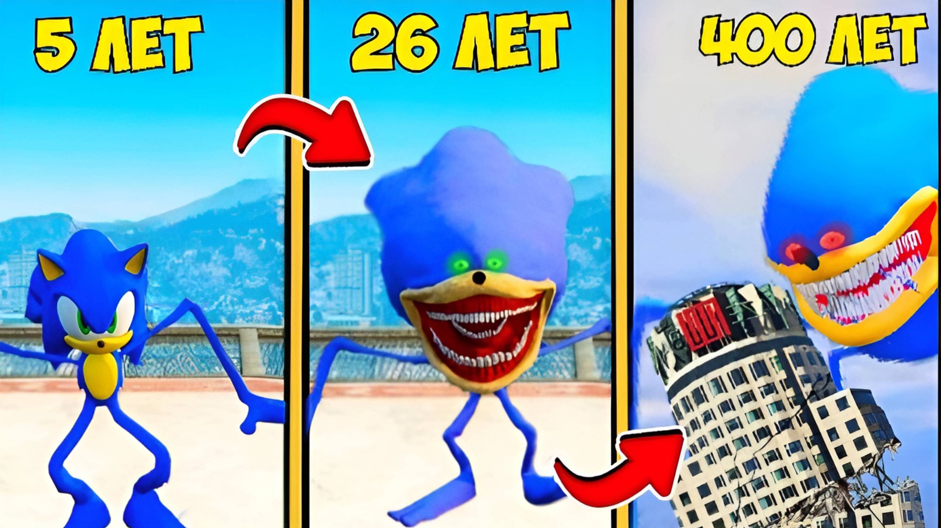 ПРОЖИЛ 400 ЛЕТ ЗА СОНИК ТЕЙПС ! БЛЭК GTA 5 ONLINE