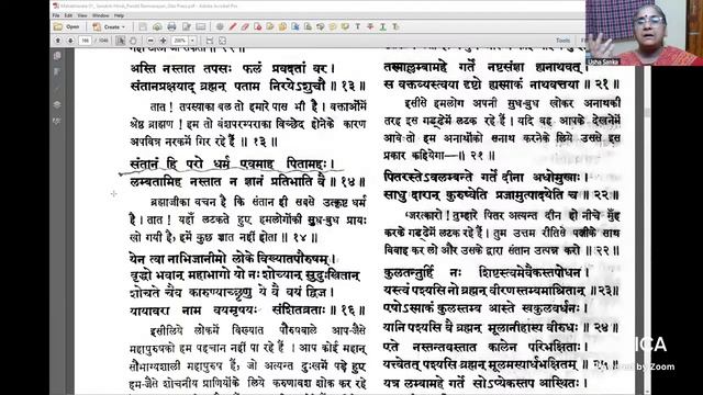 Mahabharata-(Telugu)-089- (Adi Parva, 1-45-12 to 22) - 19th March 2025