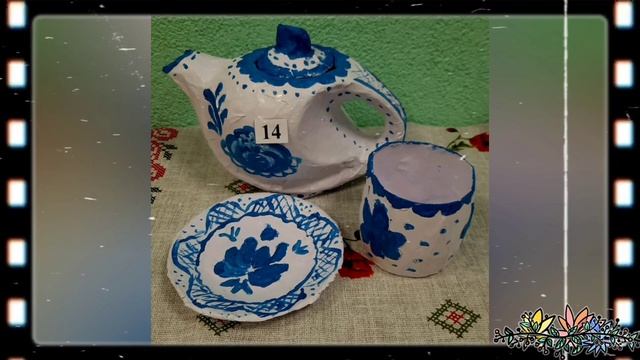 ул. Оборонная 16 -  Конкурс творческих работ из папье-маше по теме "Посуда" Март 2025