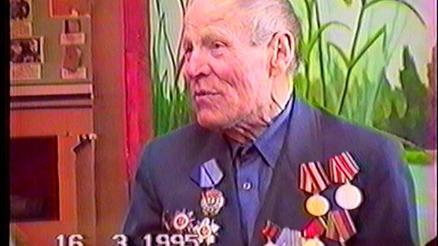 21 Встреча с ветераноми ВОВ Поспелиха 1995г