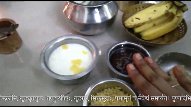 Tulasi Puja - Samskrta LaghuKathanam - Brief Narration - Kartika Shukla Ksheerabdhi Dvadashi Chiluku