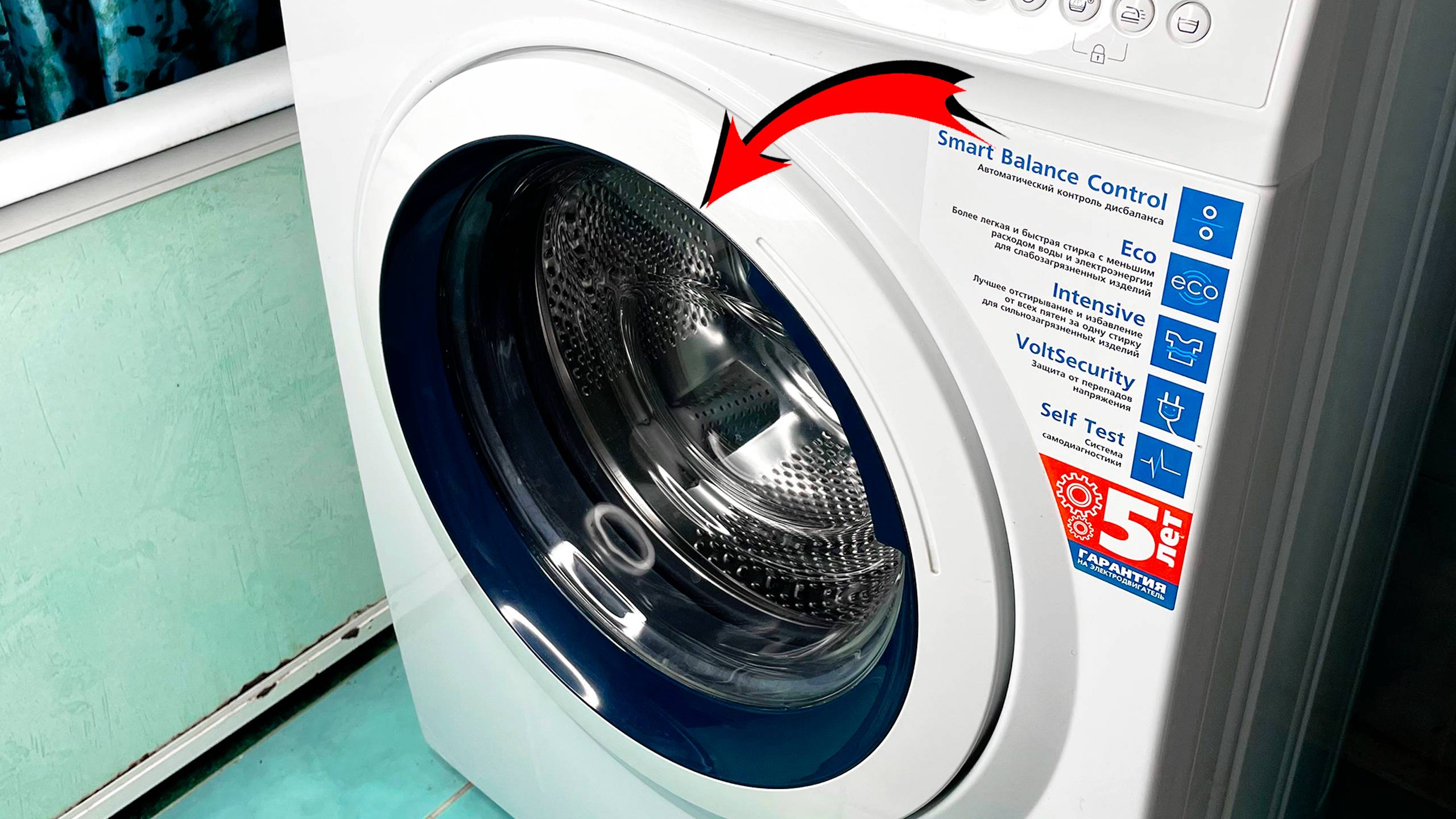 Что делать если ЗАКЛИНИЛО ДВЕРЦУ в СТИРАЛЬНОЙ МАШИНКЕ ?! Как открыть ?! Как слить воду ?!