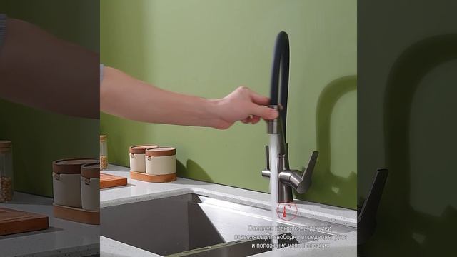 Смеситель для кухни Raglo R80 R80.62.09