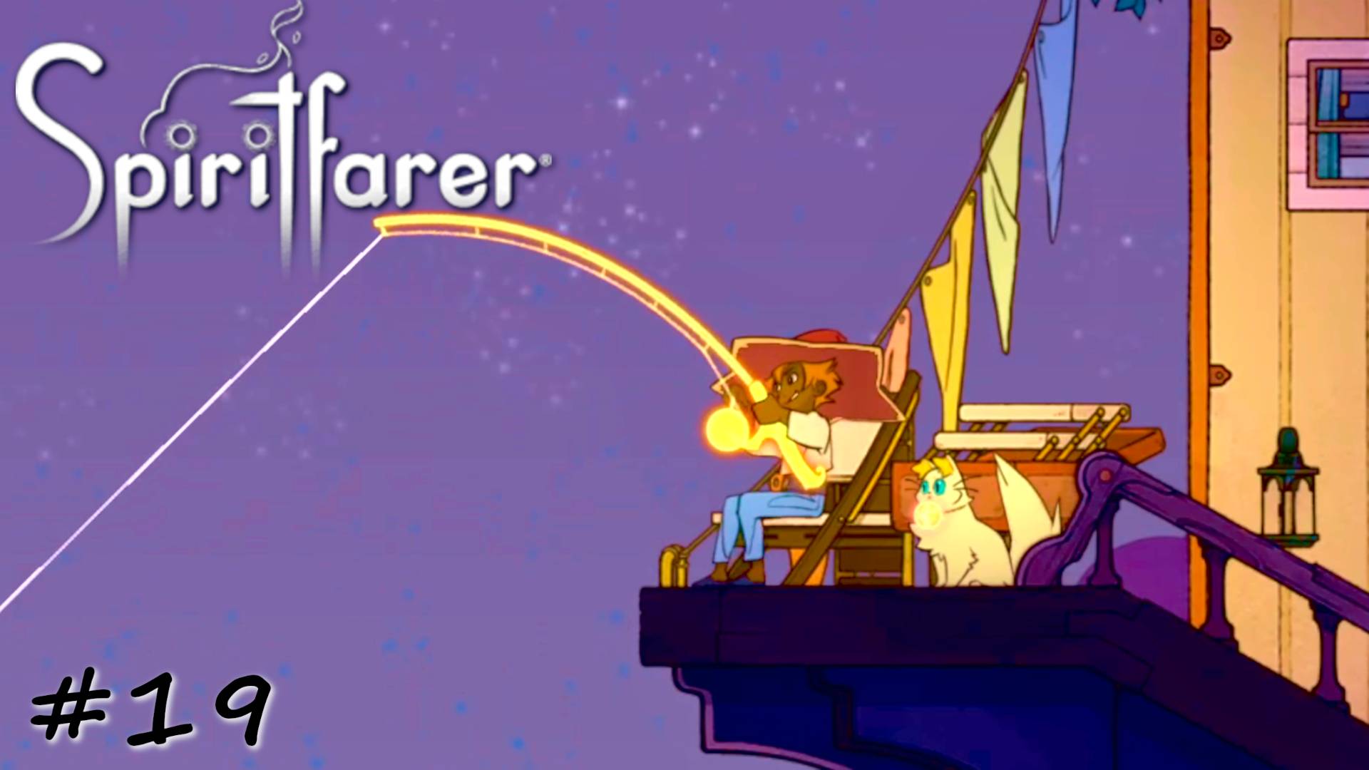 Изнурительная рыбалка - #19 - Spiritfarer