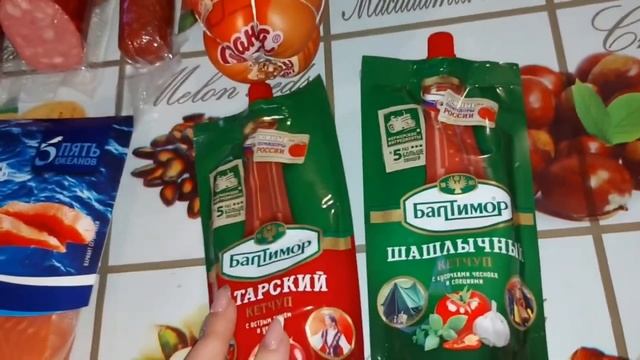 Лента закупка продуктов ✅🛒🛍️