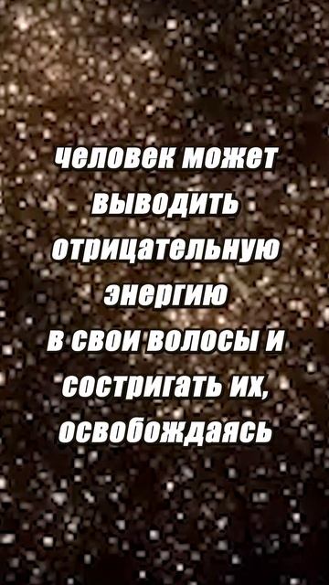 Значение  ВОЛОС