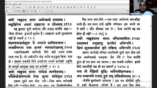 Mahabharata-(Telugu)-077- (Adi Parva, 1-37-9 to 34th End) - 23rd February 2024