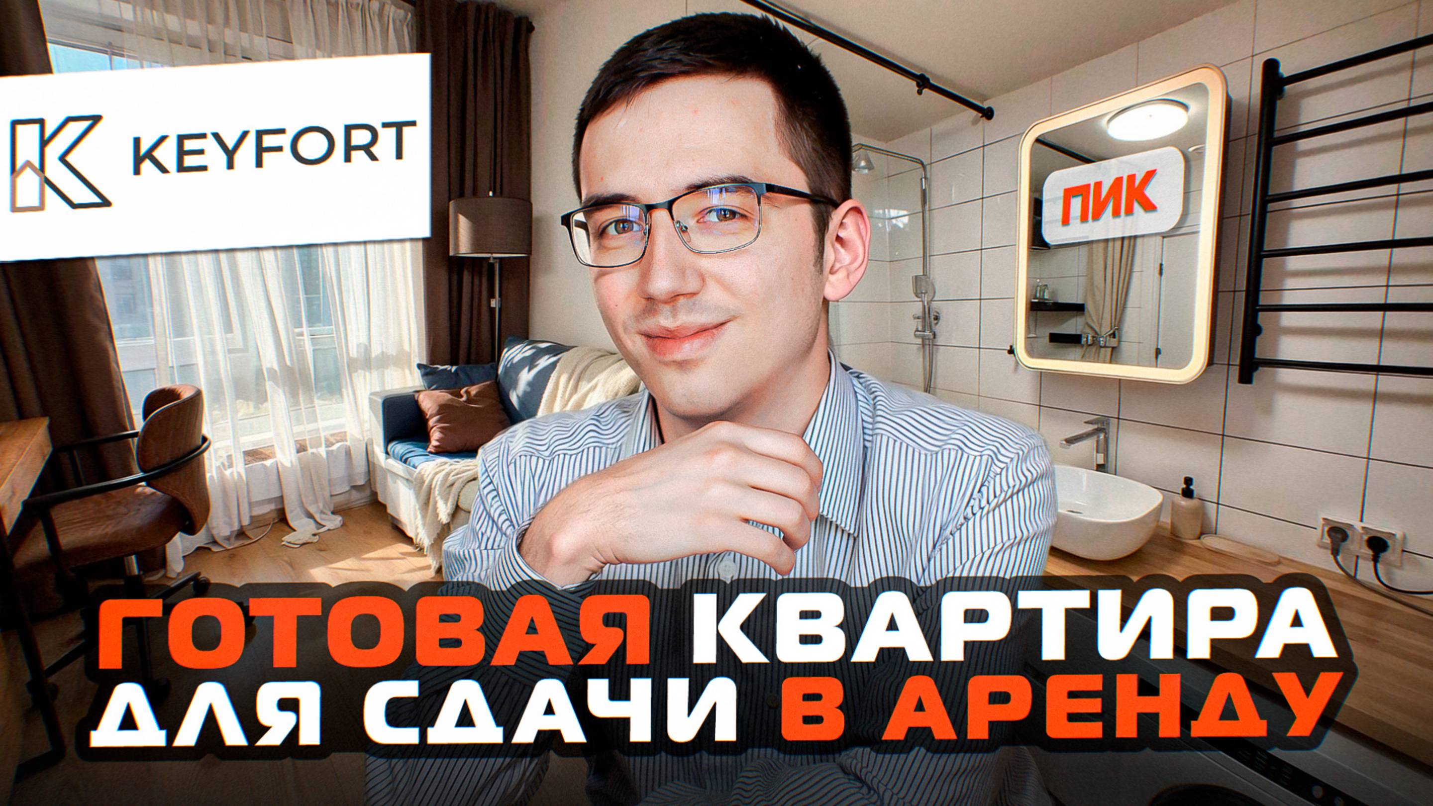 Погружаемся в атмосферу обустройства свежей квартиры