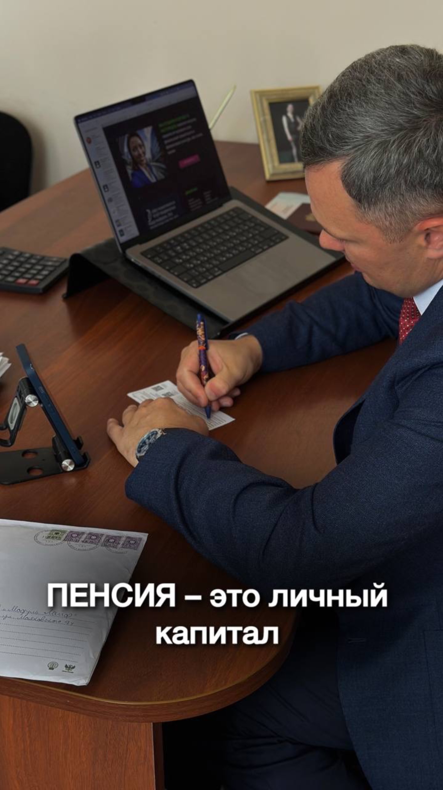 Пенсионные накопления: с чего начать и что выбрать🧐