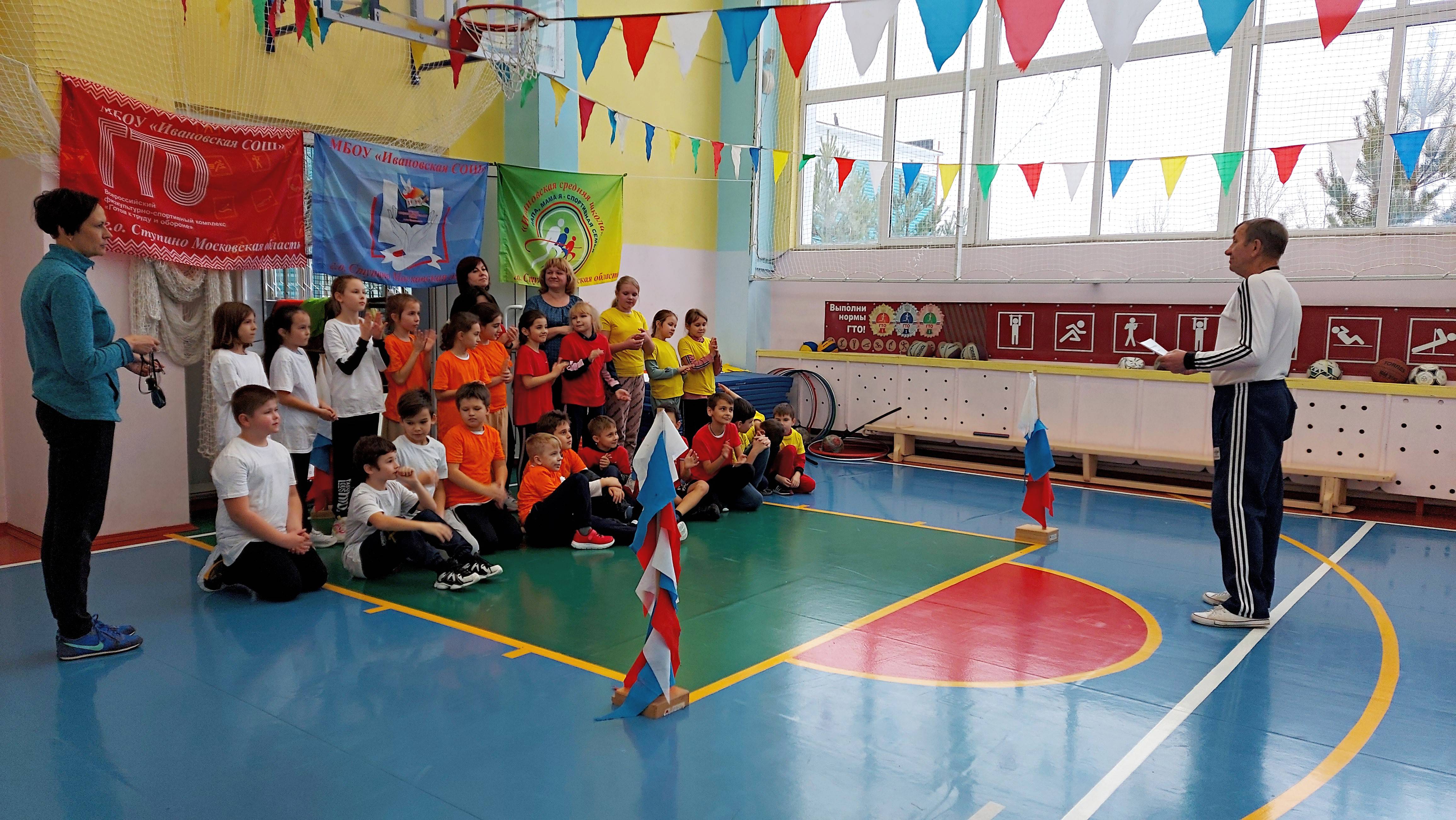 Весёлые старты 03.12.2021г.