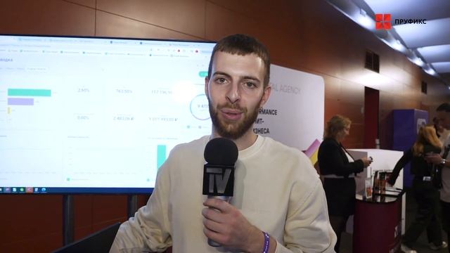 Demis Performance Conf 2024. Как это было?