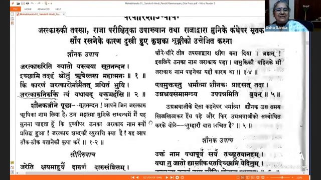 Mahabharata-(Telugu)-079- (Adi Parva, 1-39-1 to 14End, 1-40-1 to 9) - 03rd April 2024