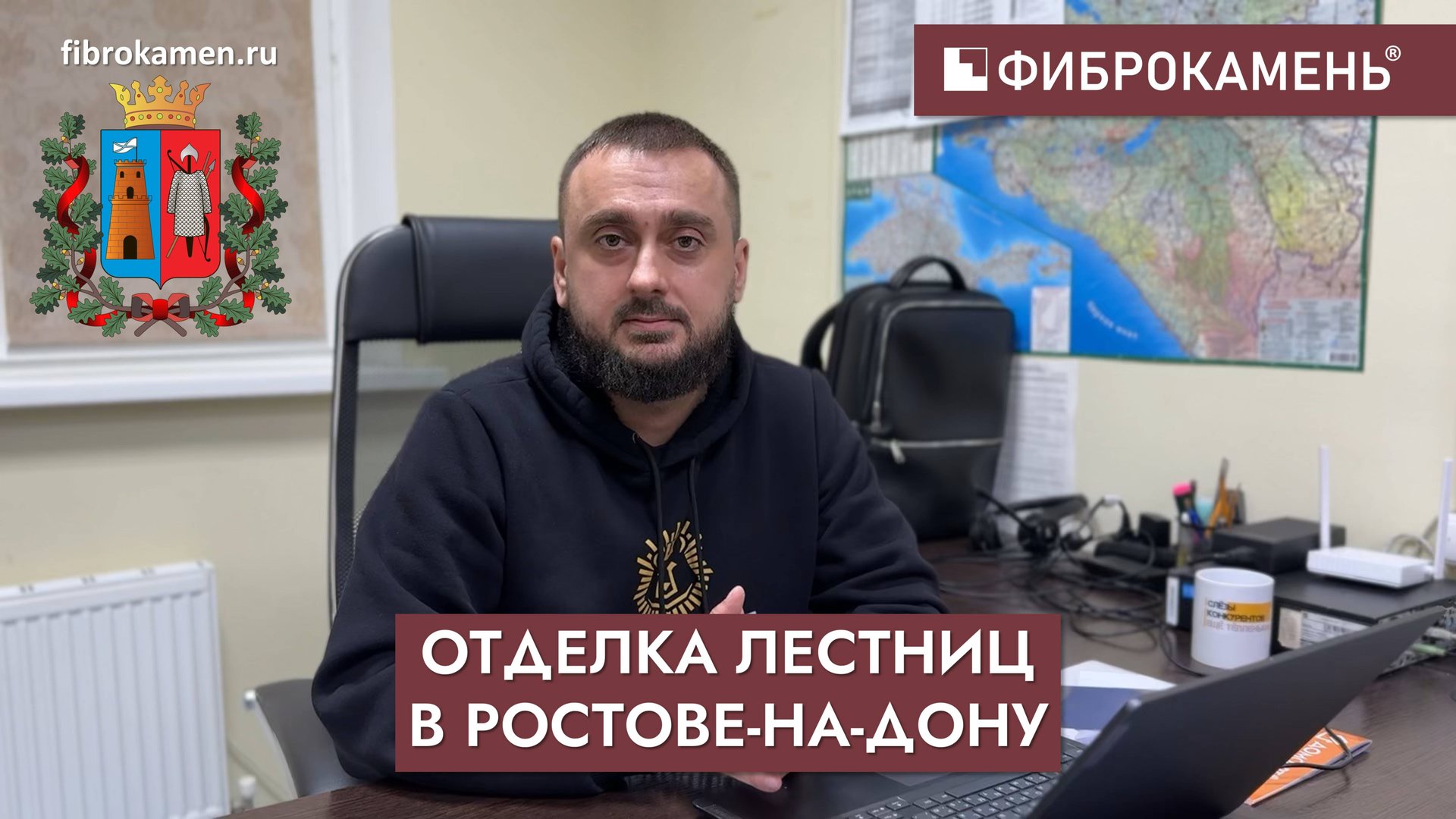 Отделка лестниц в Ростове-на-Дону| Фиброкамень®