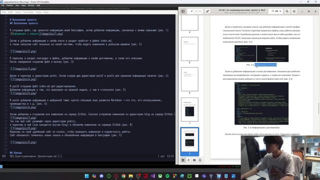 Проект 3 презентация