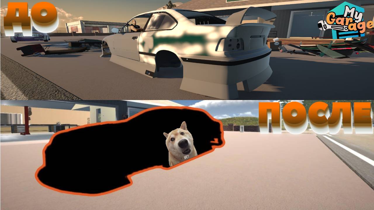 Покрасил свою BMW M3 | СОБРАЛ ИНТЕРЬЕР | Дневник ПЕРЕКУПА - My Garage