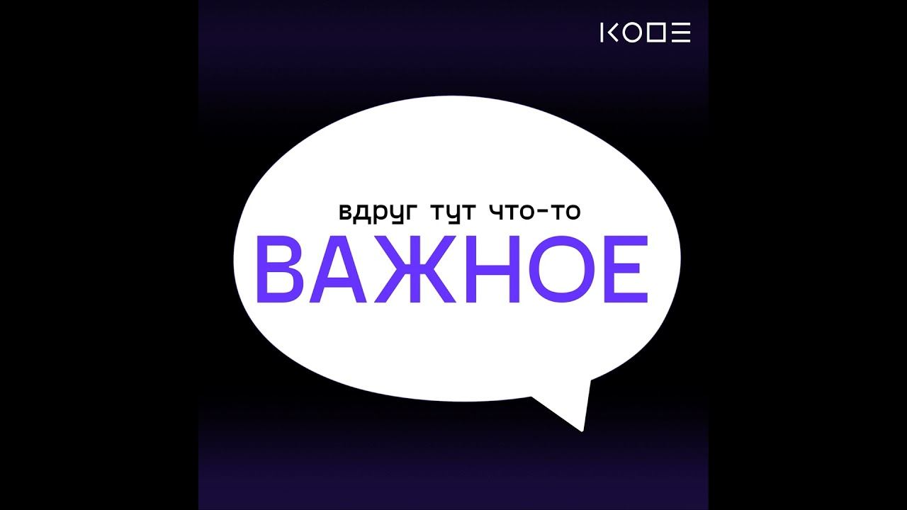 Стажировка в IT: от стажёра до куратора.