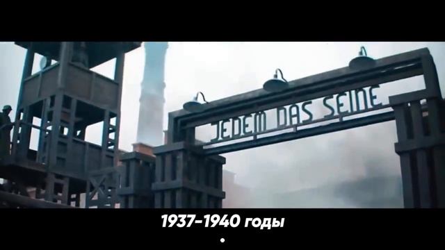 «Буковый лес»