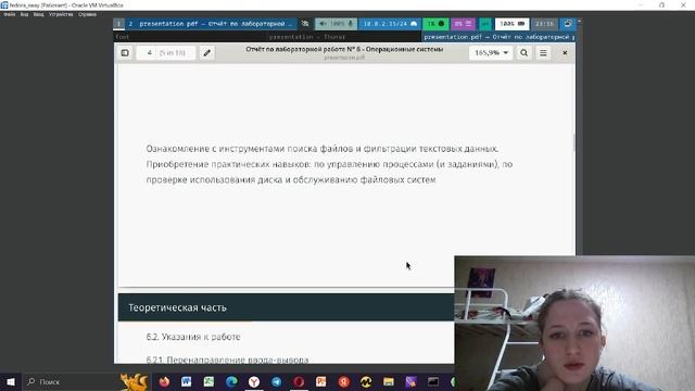 защита презы 8