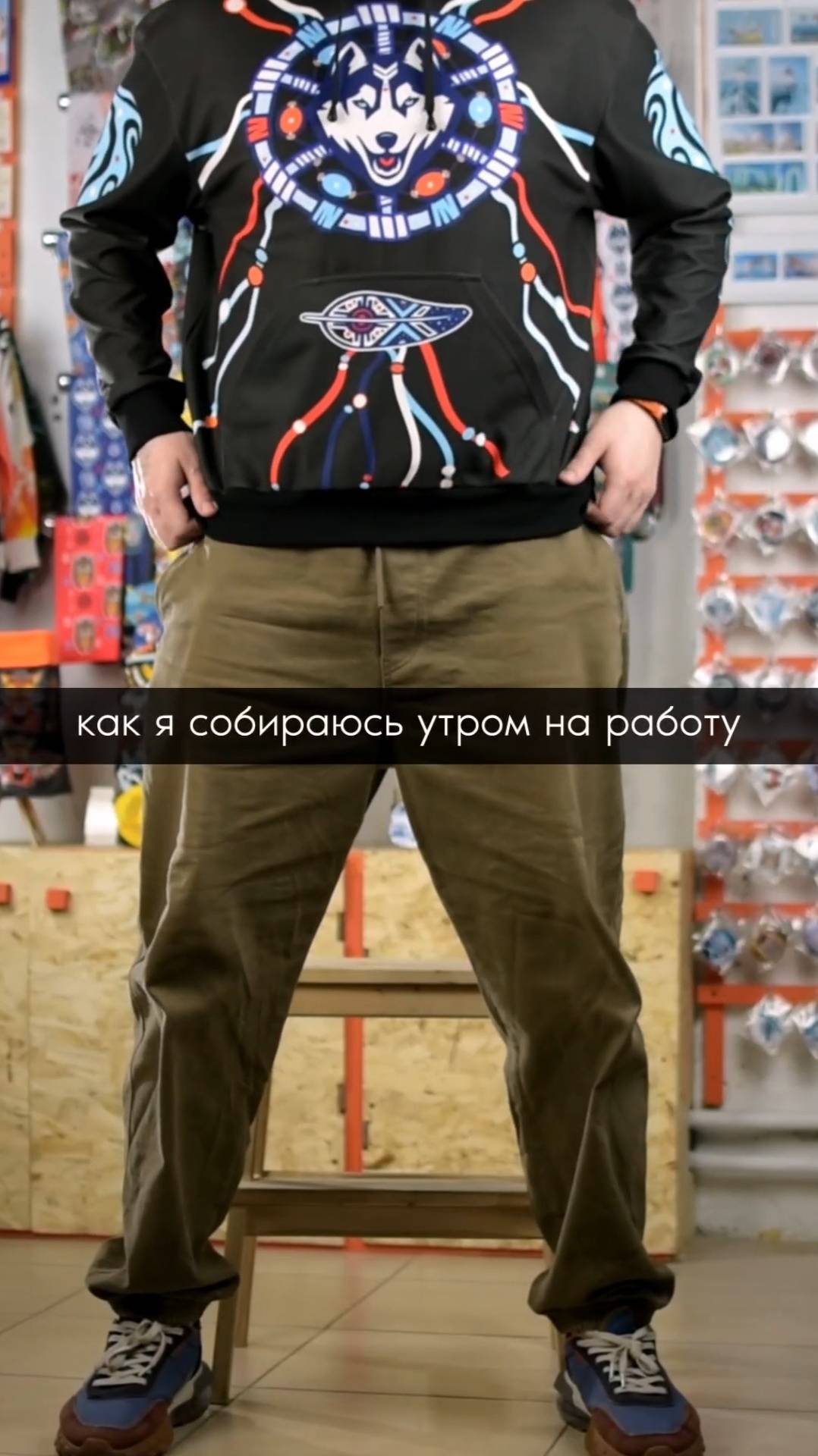 Белый Шаман - Утром на работу