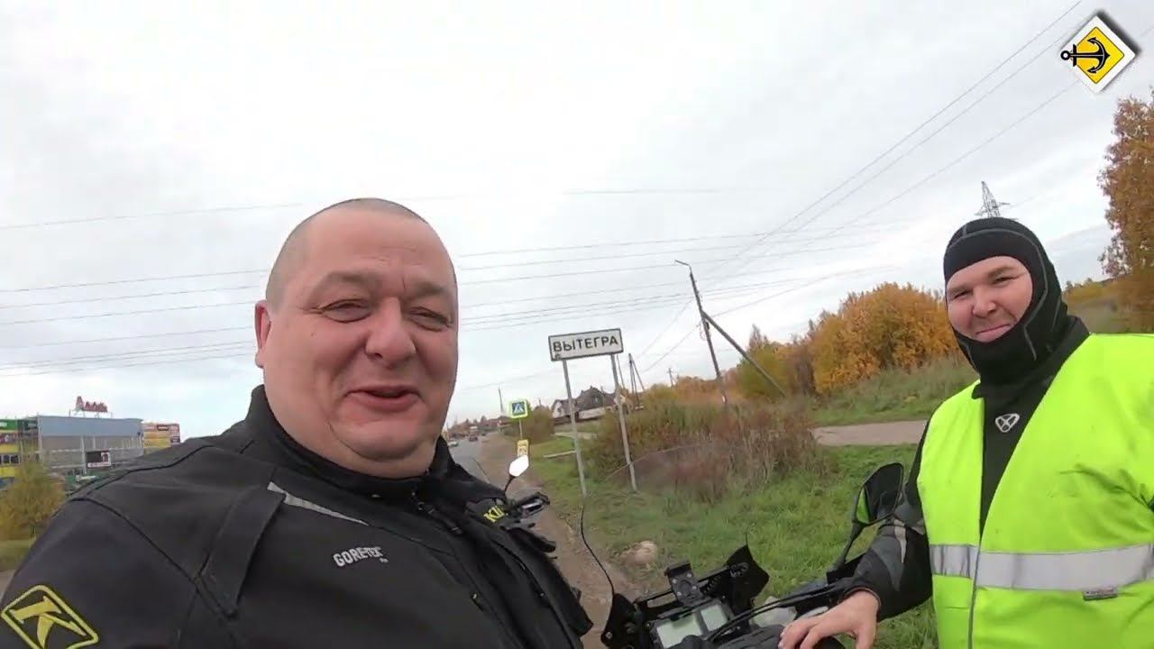 "В поисках Бабьего лета", 2-я серия