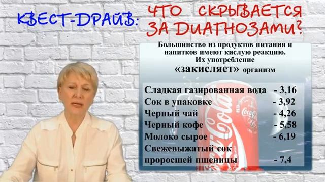 Что скрывается за диагнозами  О.А.Бутакова.
