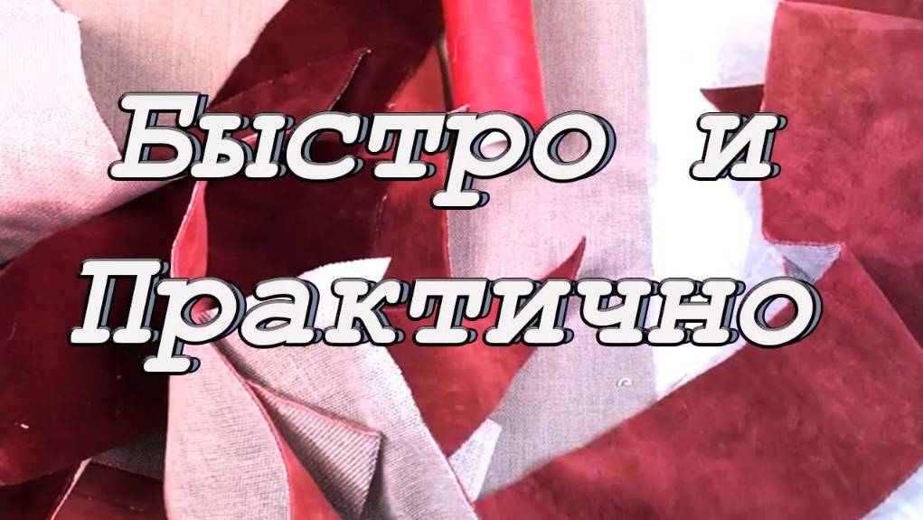 Из мебельной ткани?.. Красота! DIY Мастер-класс. Конверт для документов.