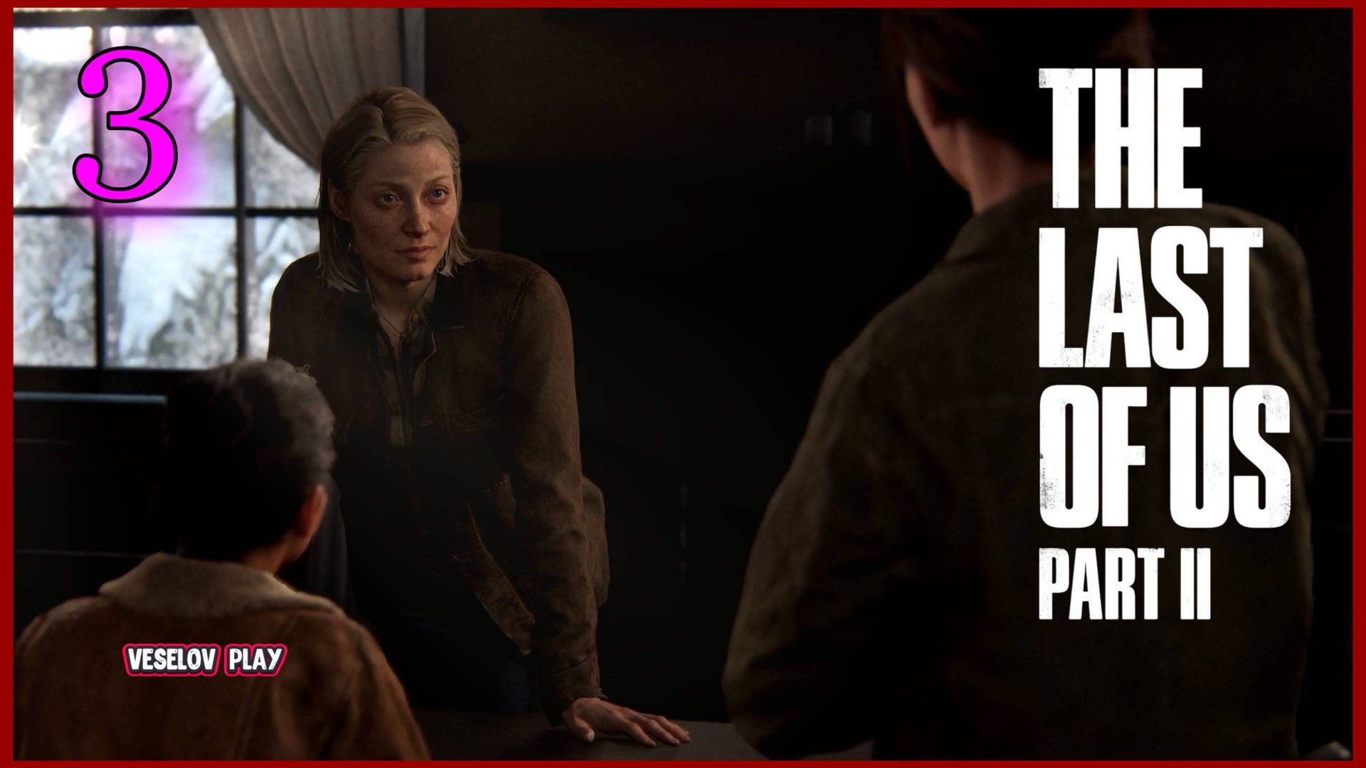 The Last of Us Part II (Одни Из Нас) #3часть - Сиэтл #remastered