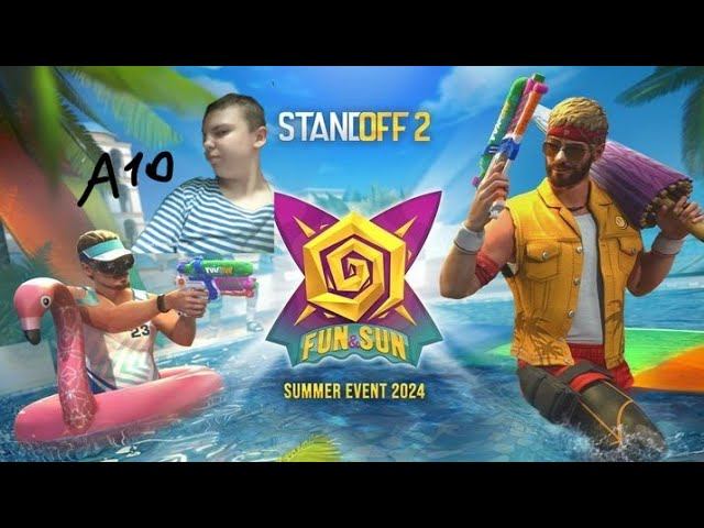 Я играю Standoff 2  вторая часть