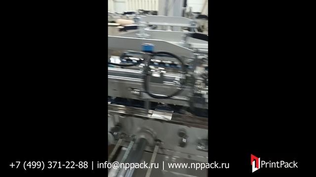 Фальцевально-склеивающая машина DGM Technofold 1100SL