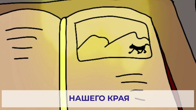 Животные Алтая