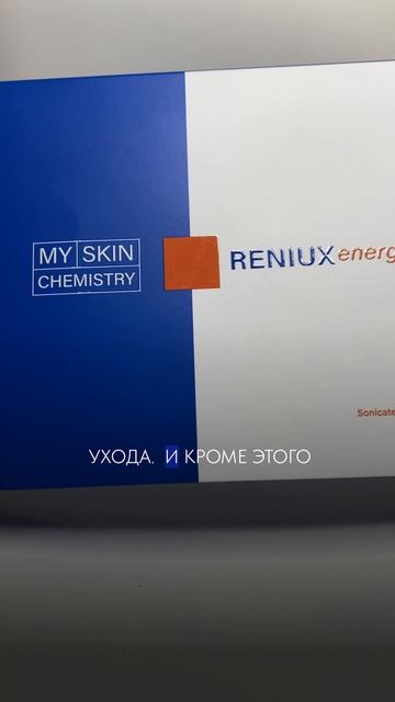 Препараты в стерильных шприцах