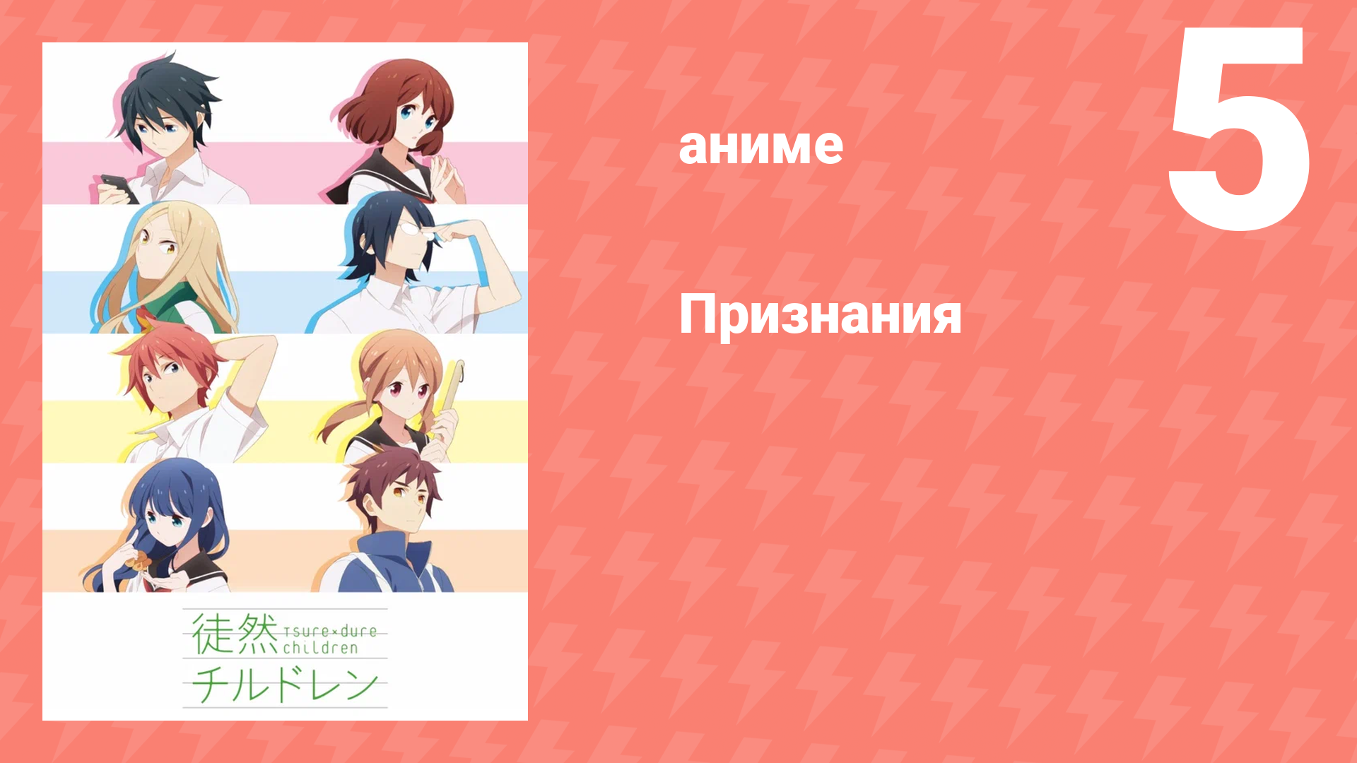 Признания серия 5 (сериал, 2017, субтитры)