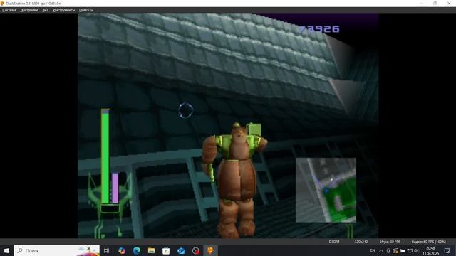 Beast Wars Transformers PS1 Плохая концовка для Максималов