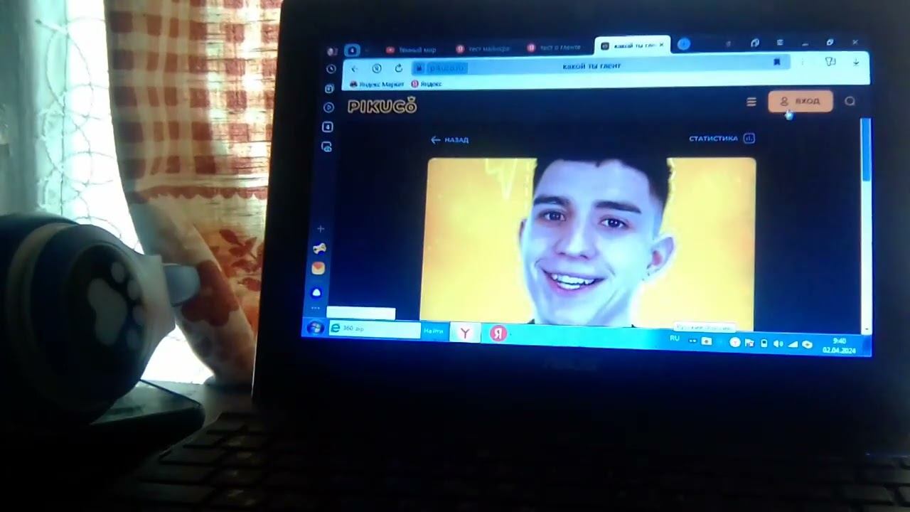 квест как ты знаешь глента