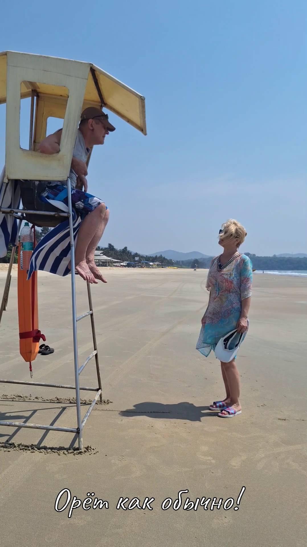 Орёт как обычно!😂 #анекдот #шутка #юмор