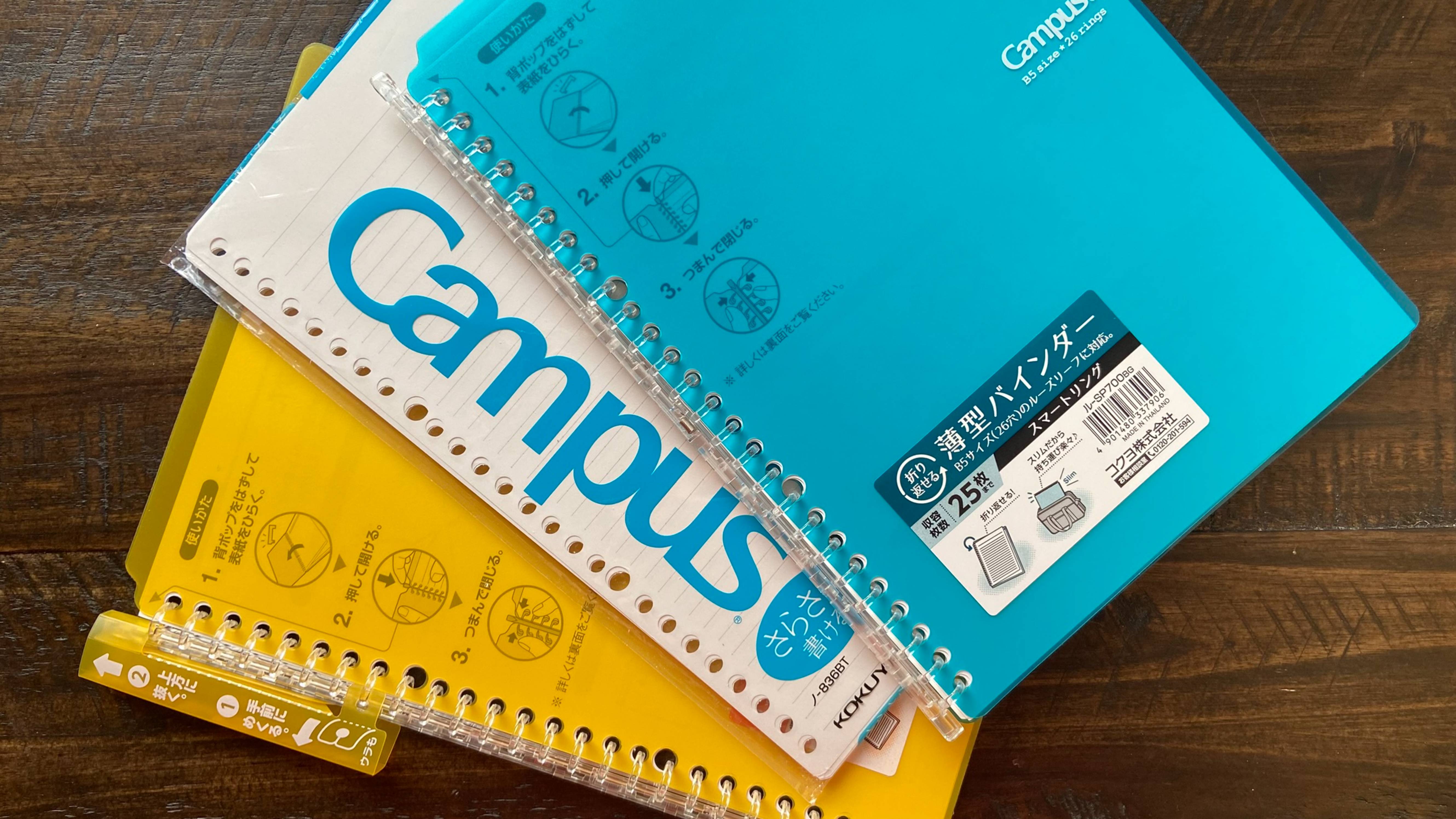 Блокнот на кольцах Kokyuo Campus Smart Ring