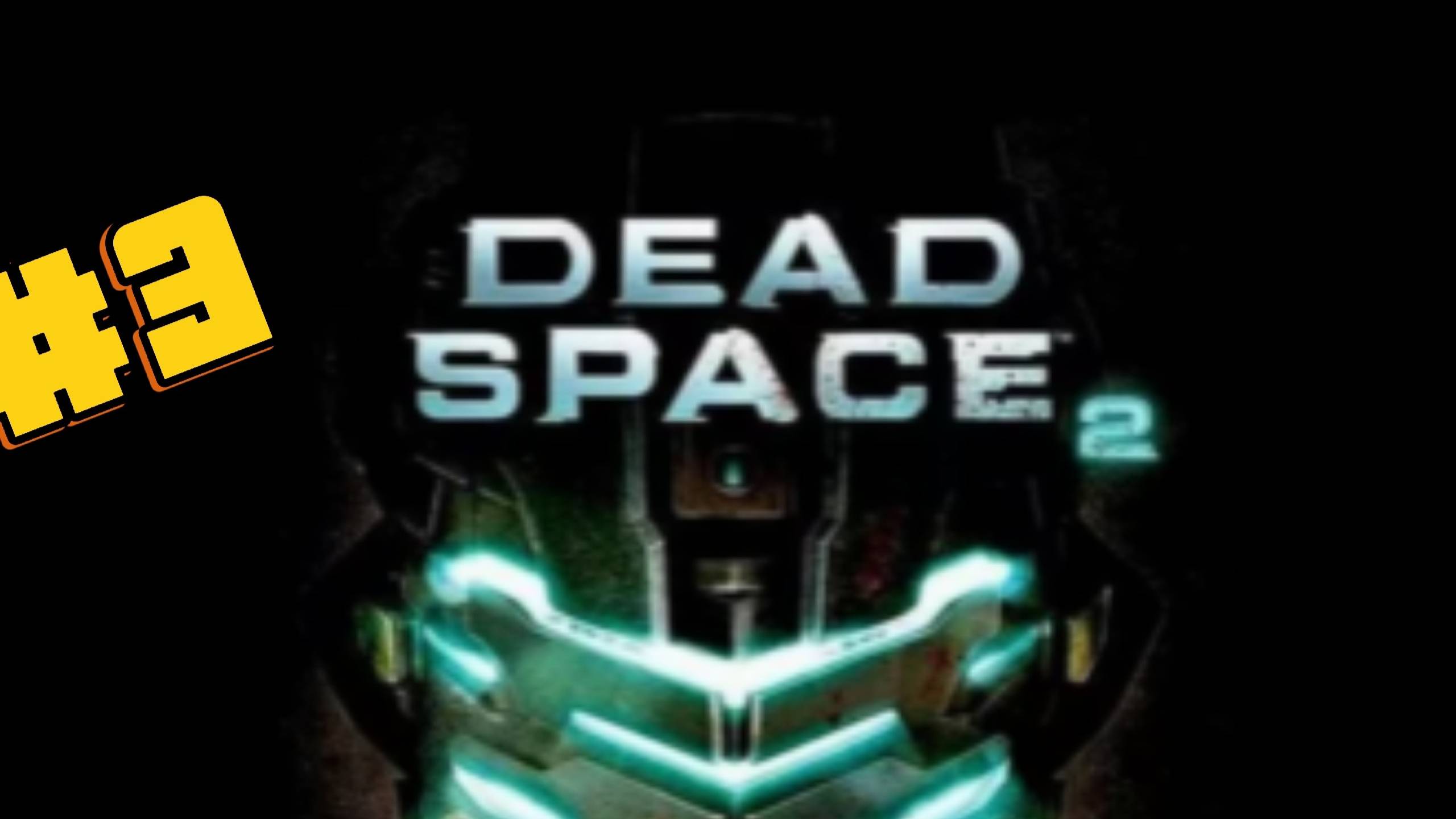 отродья ждут ответа