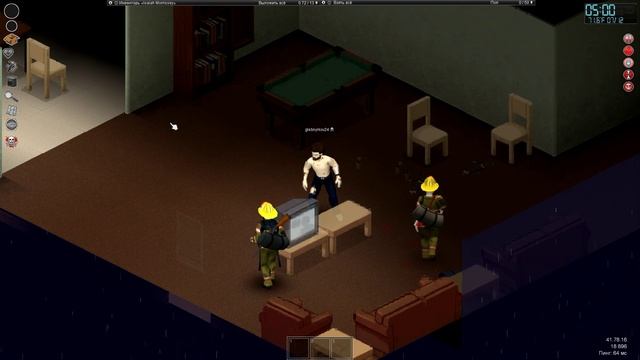 ДВА ГЕЯ СТРЕЛЯЮТ