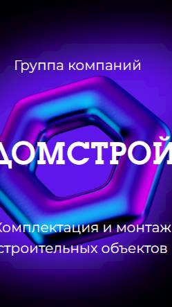 Ремонт крыши. Замена на металлочерепицу