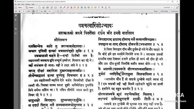 Mahabharata-(Telugu)-088- (Adi Parva, 1-44-5 to 11 End; 1-45-1 to 11) - 17th March 2025