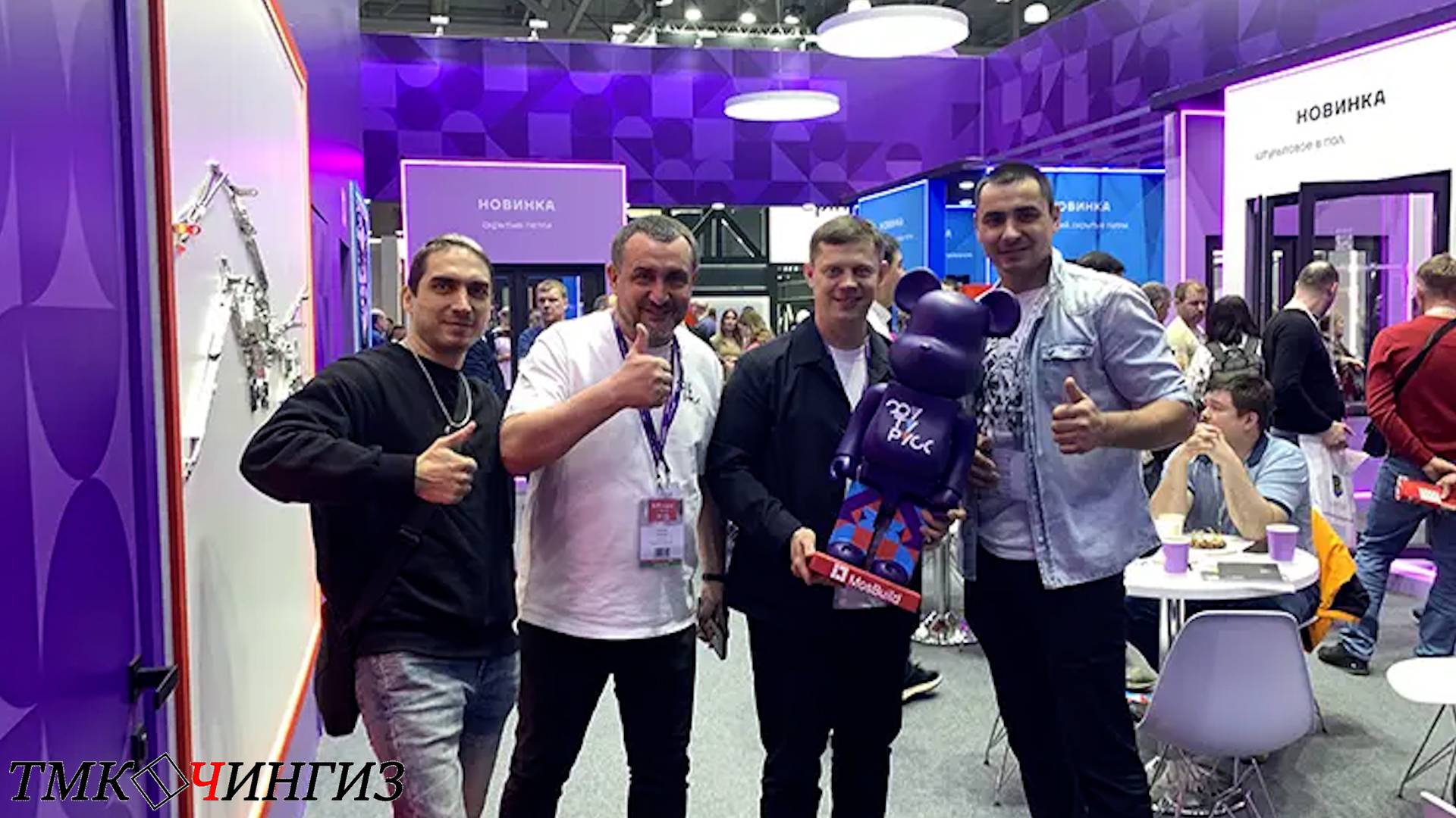 На стенде ФУТУРУСС на Мосбилд 2025 | ТМК Чингиз и Веселый Балконщик