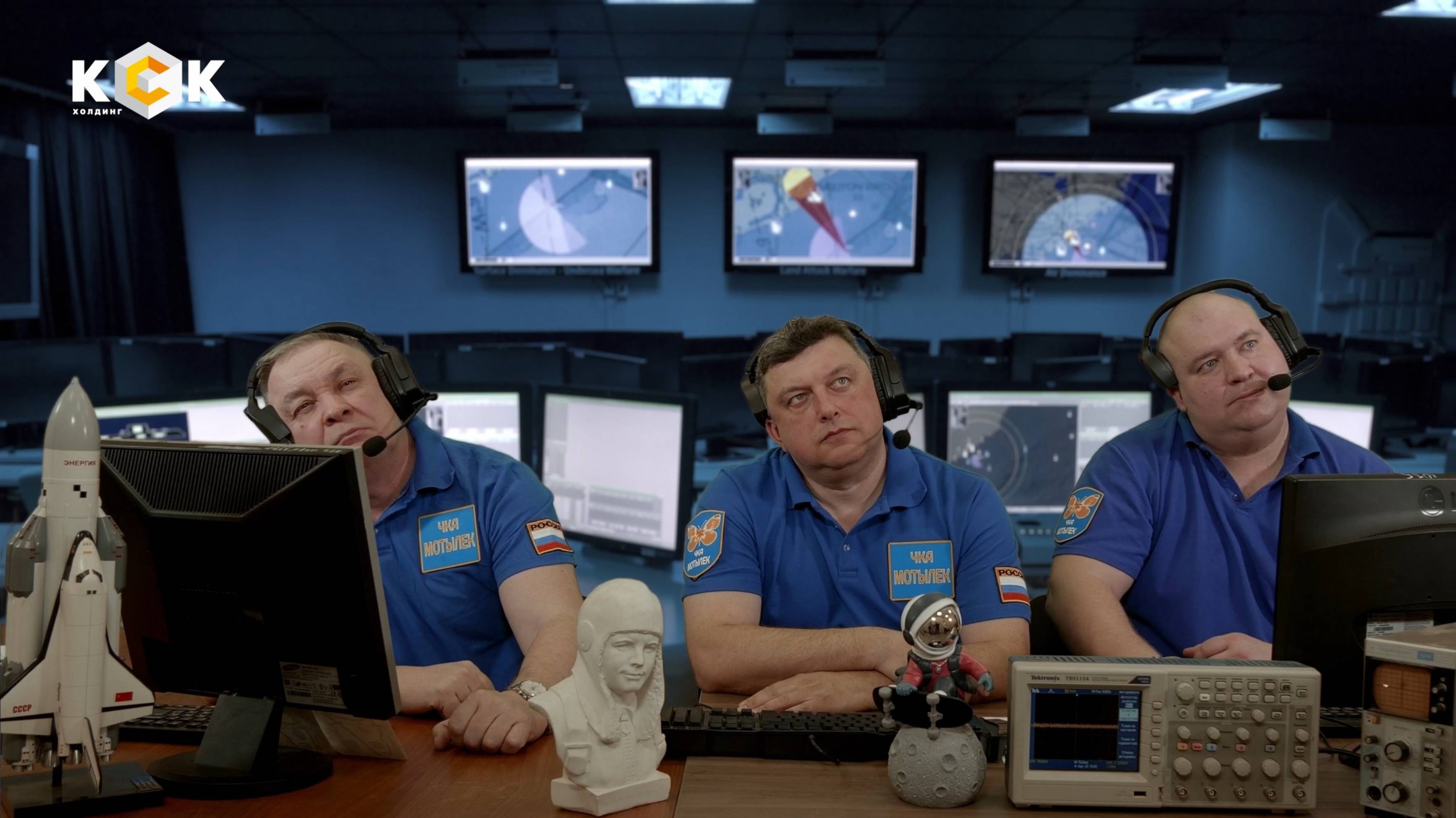 «2025: КОСМИЧЕСКАЯ ОДИССЕЯ»