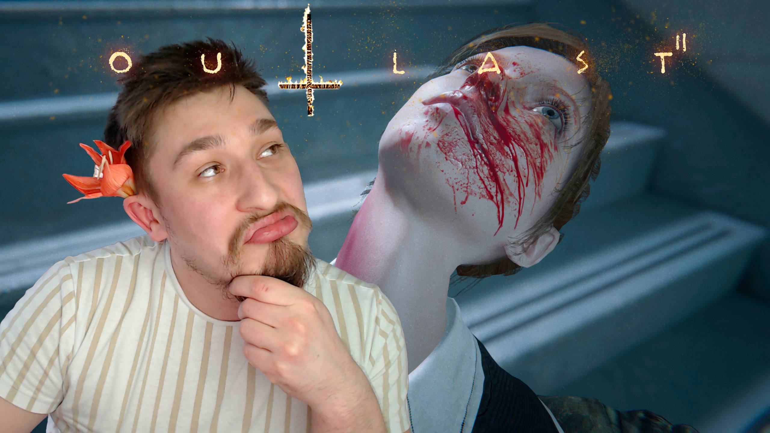 СПУСК! ▶ OUTLAST 2 №9