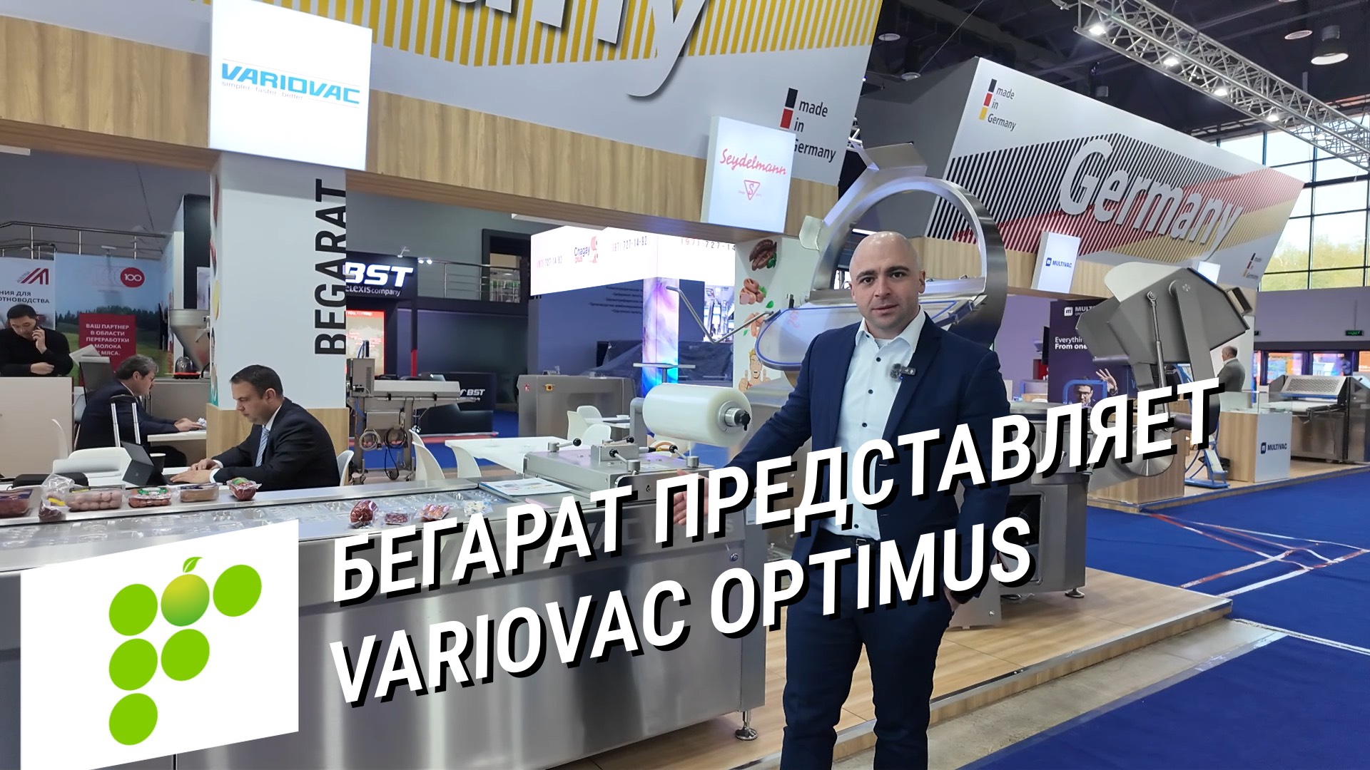 VARIOVAC на UzFood-2025: прямой диалог с экспертами