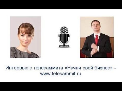 Интервью с Павлом Берестневым