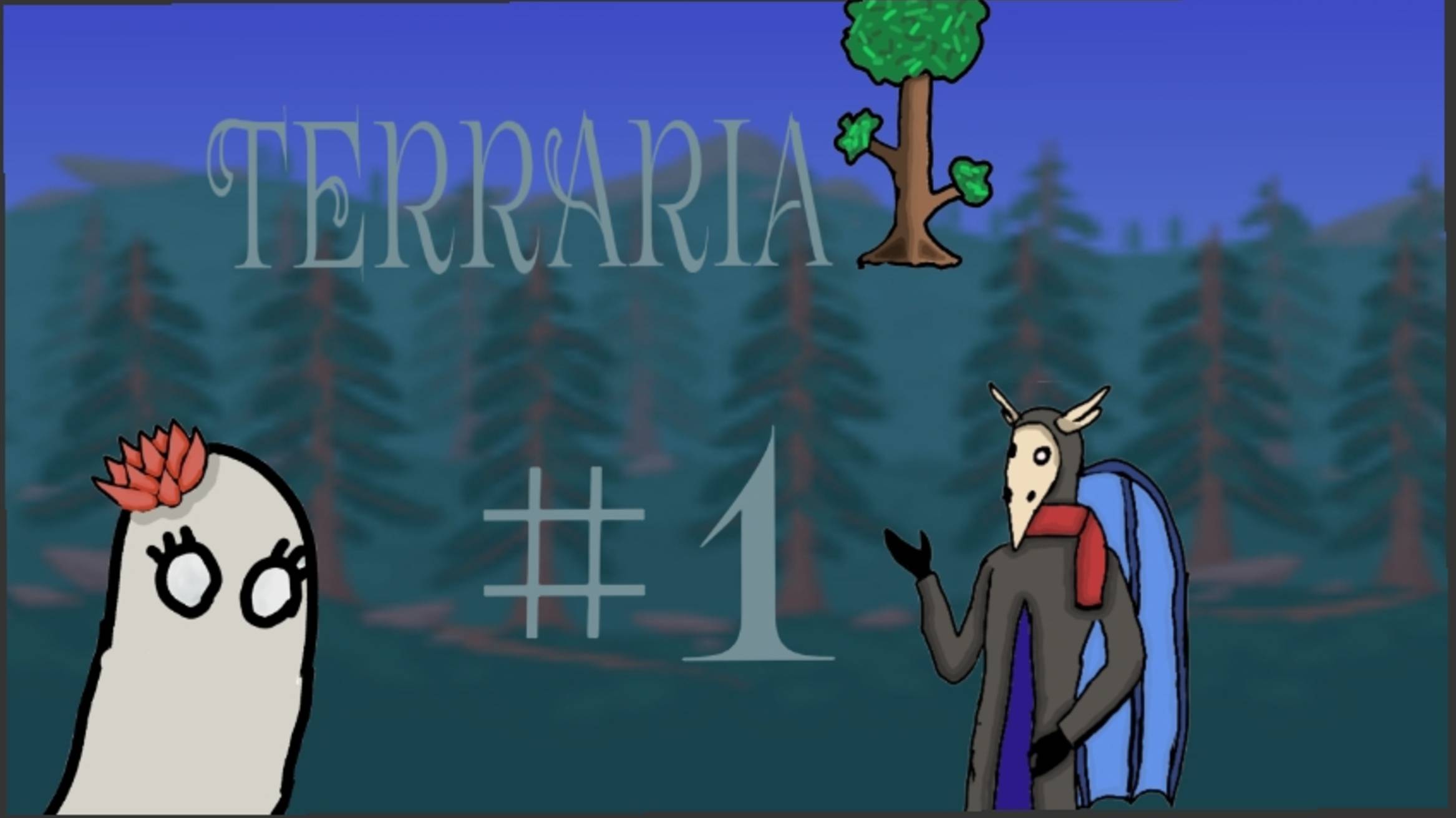 Terraria #1: не плохое начало