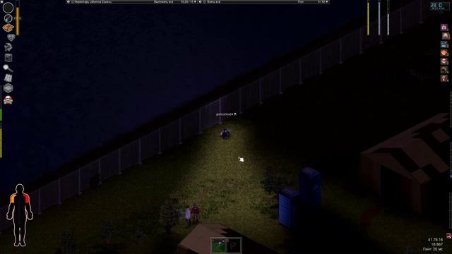 bandicam 2023-12-02 22-49-42-616