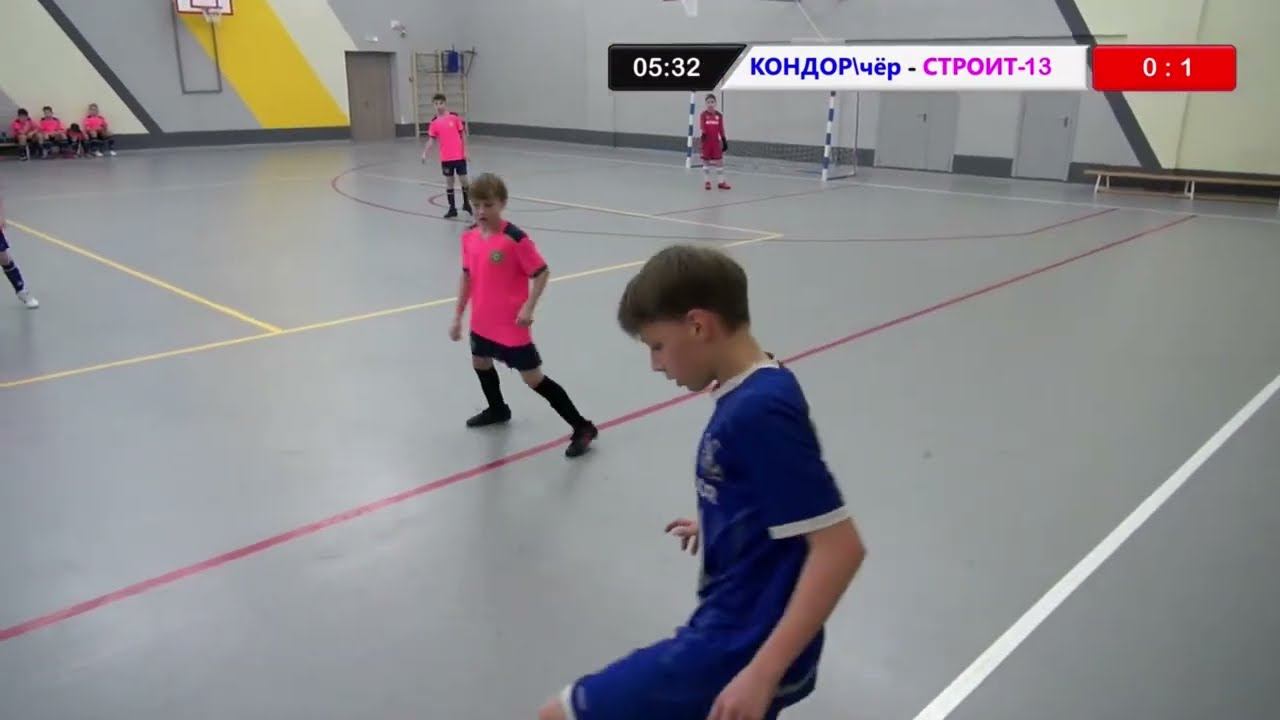Кондор (черные) vs Строитель-2013 (3)