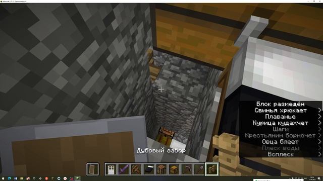 Живу в месте с жителями часть 1